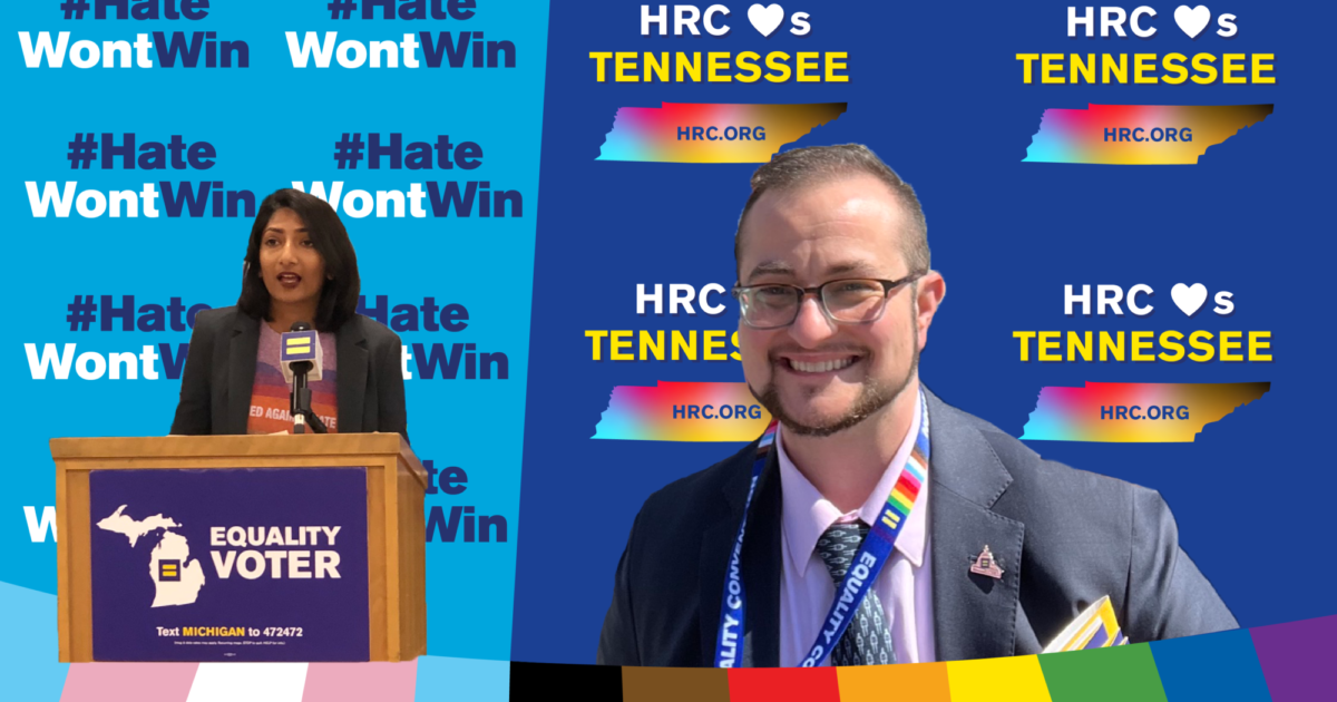 HRC | Honest Conversations