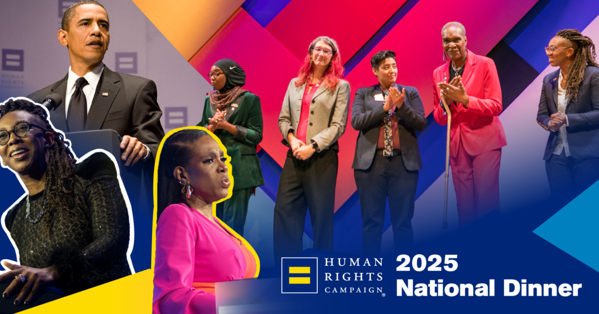 HRC | HRC National Dinner